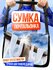 Сумка , черный