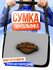 Сумка кросс-боди , черный