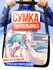 Сумка кросс-боди , черный