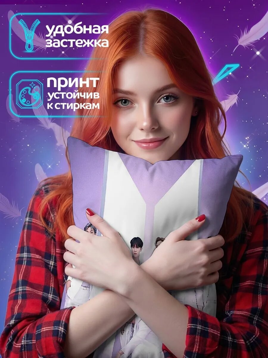 Подушка дакимакура BTS — фото 1