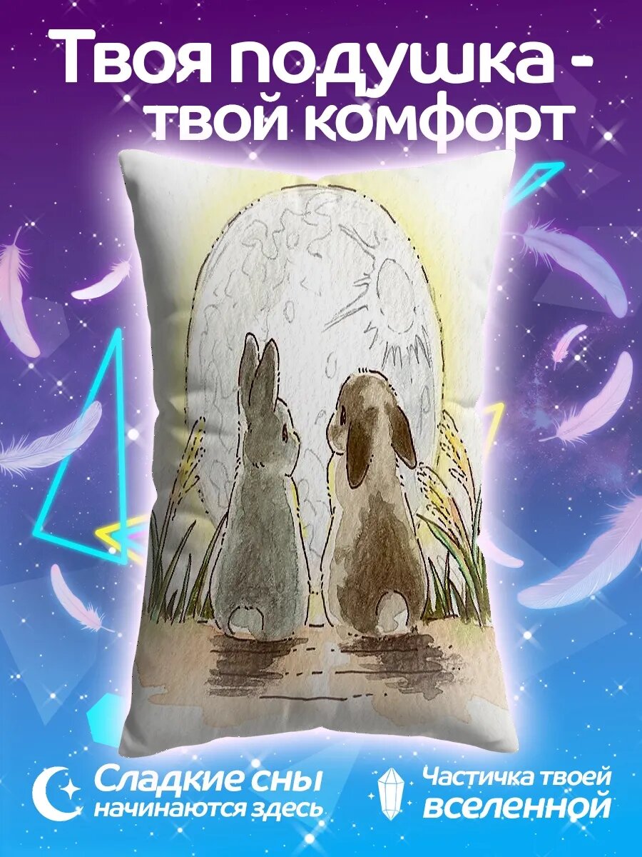 Подушка дакимакура Кролики и луна