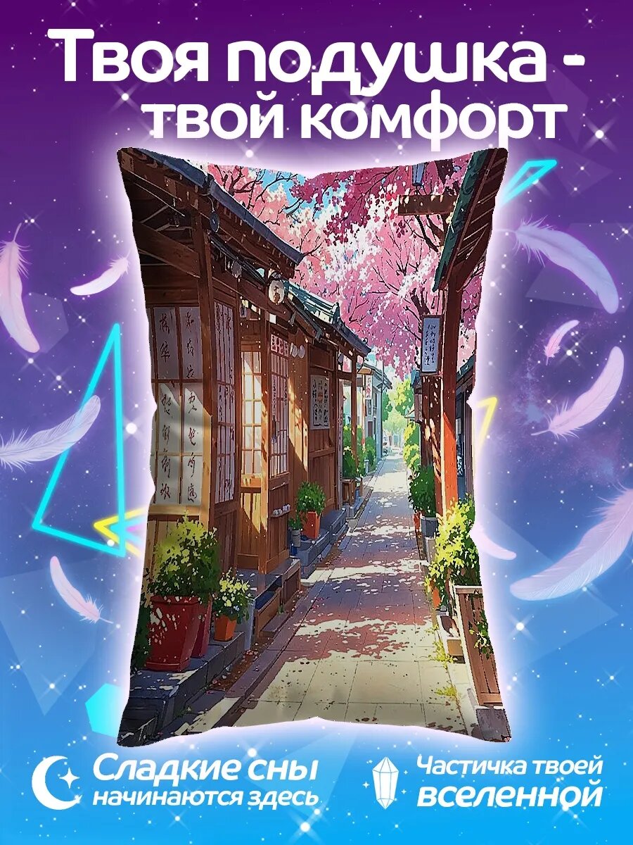 Подушка дакимакура Цветущая сакура