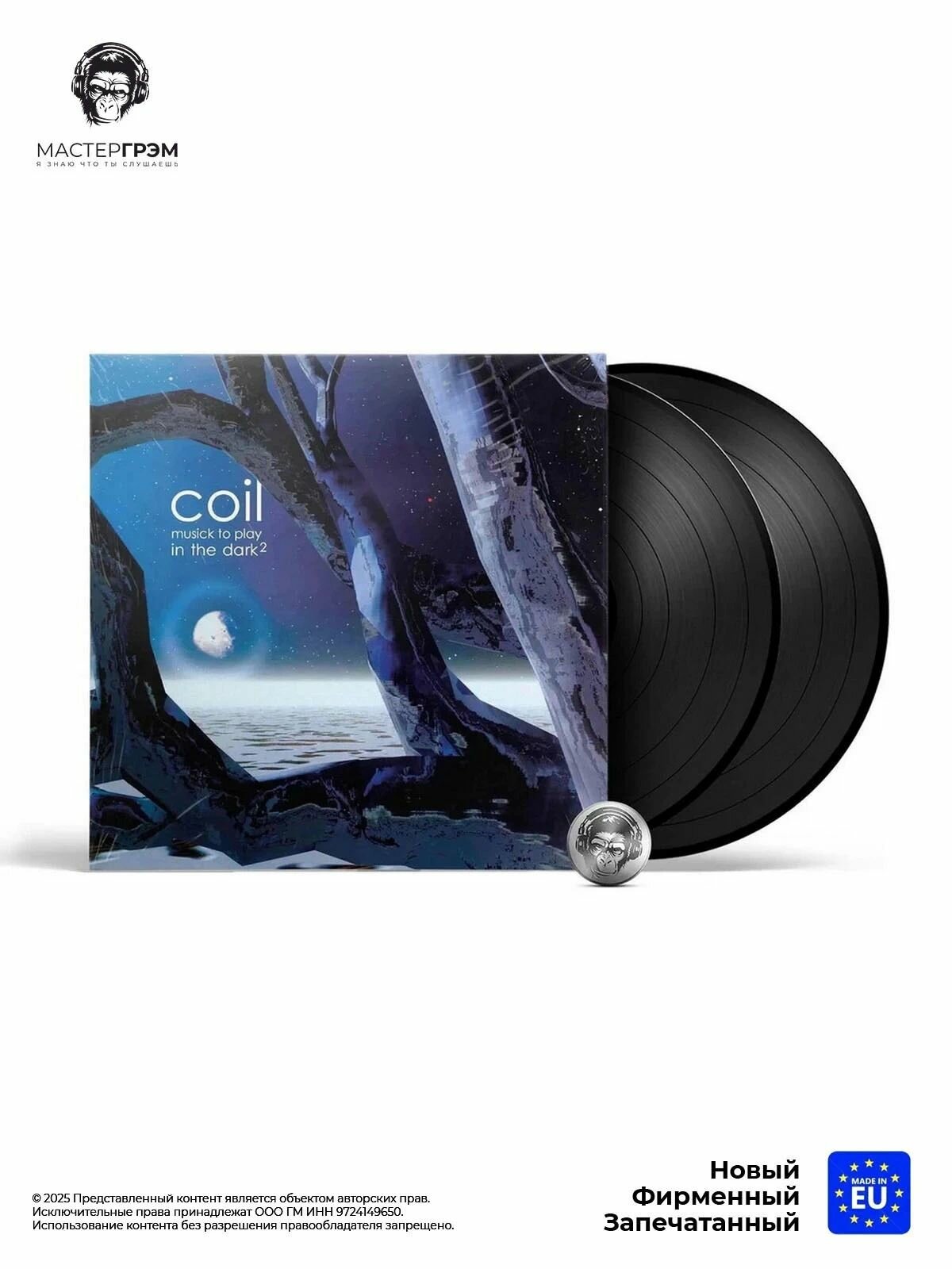 Виниловая пластинка Coil - Musick To Play In The Dark 2 (2LP) 2022