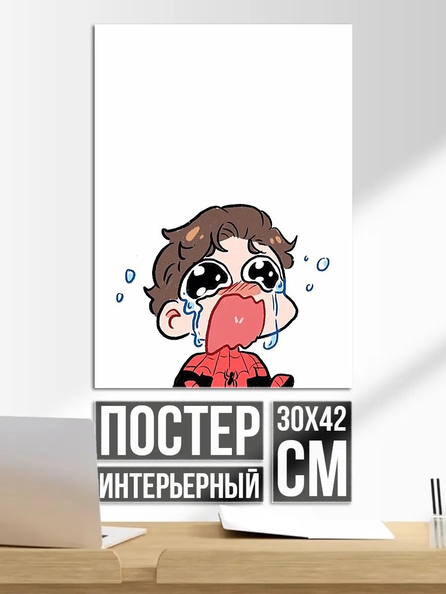 Плакат постер Плачущий человек паук