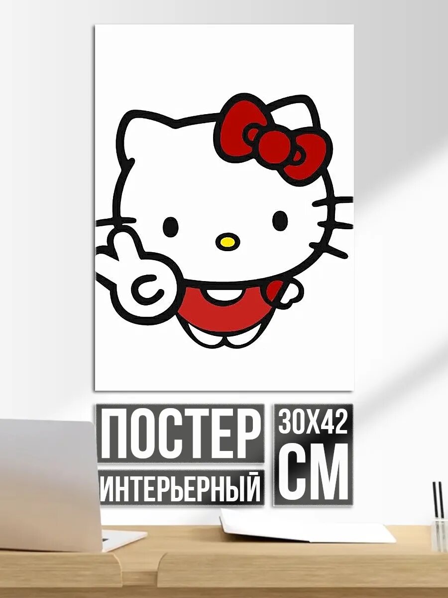 Плакат постер Хелло Китти