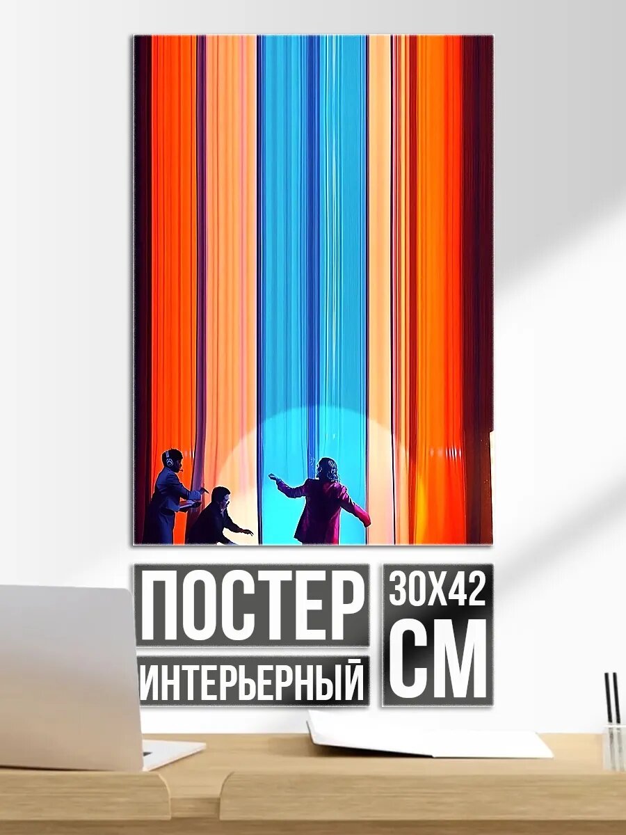 Плакат постер Световая инсталляция