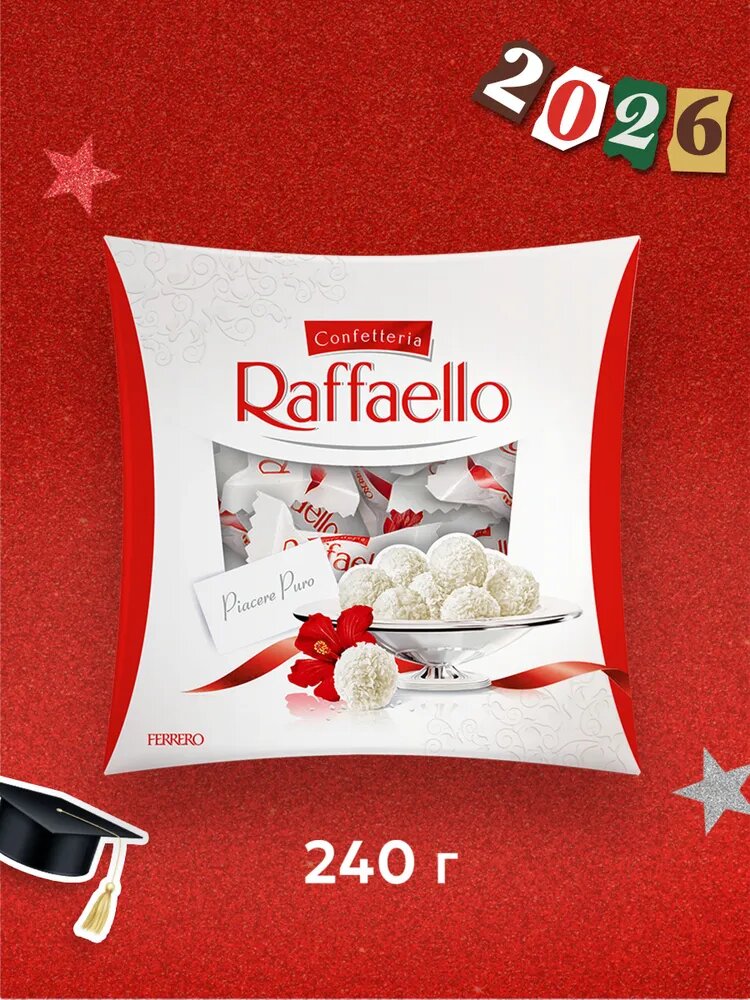 Конфеты в коробке Raffaello, с цельным миндальным орехом, в кокосовой обсыпке, 240 г