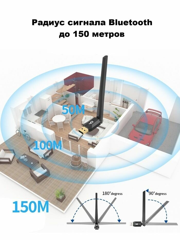 Адаптер Bluetooth 6.0 RL60 радиус 150 м — фото 1