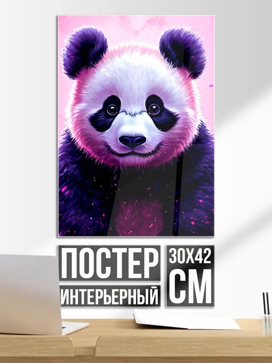 Постер на стену Панда в розовом