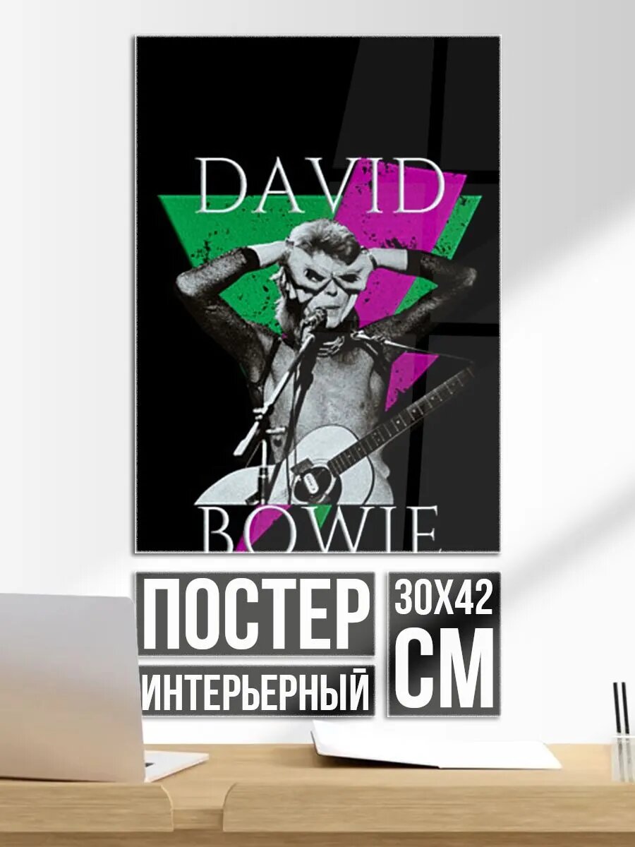 Постер на стену David Bowie - hand goggles