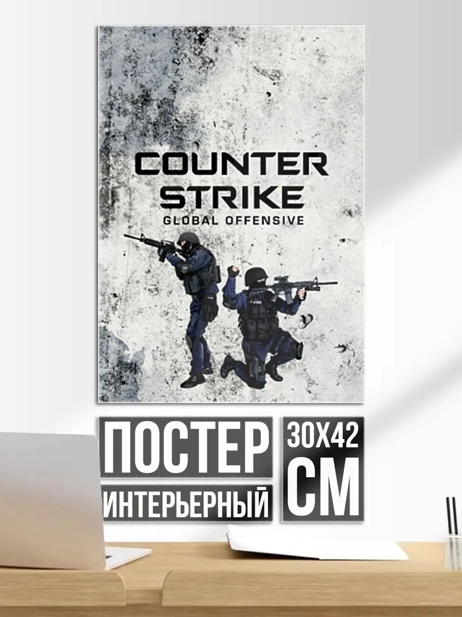 Постер на стену Counter terrorist CS GO