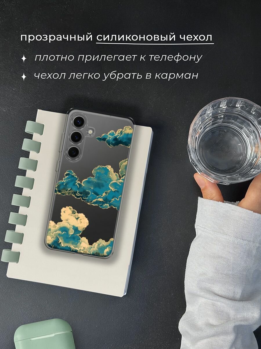 Чехол на Samsung Galaxy S25 / Самсунг S25 с принтом Звездное небо и облака, прозрачный — фото 1