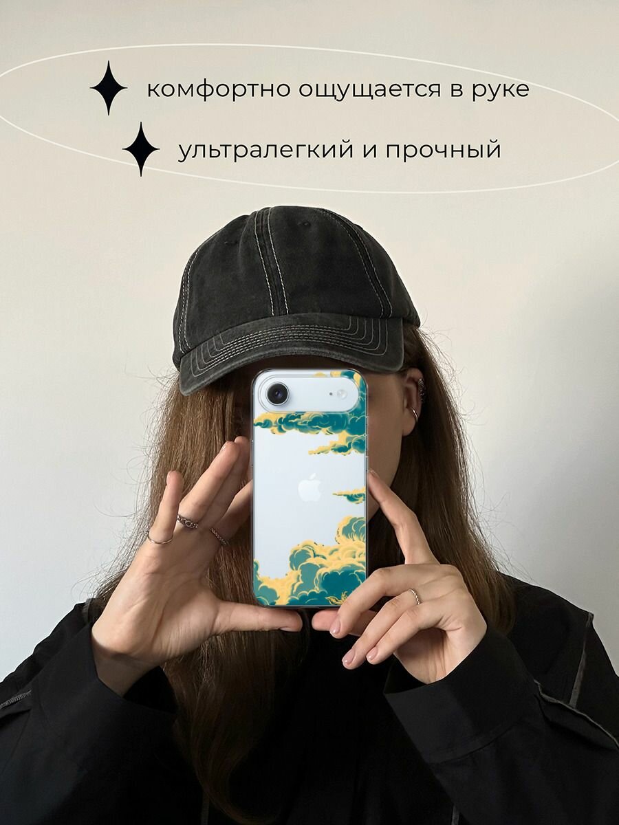 Чехол на Apple iPhone Air / Айфон Айр с принтом Звездное небо с облаками, прозрачный — фото 1