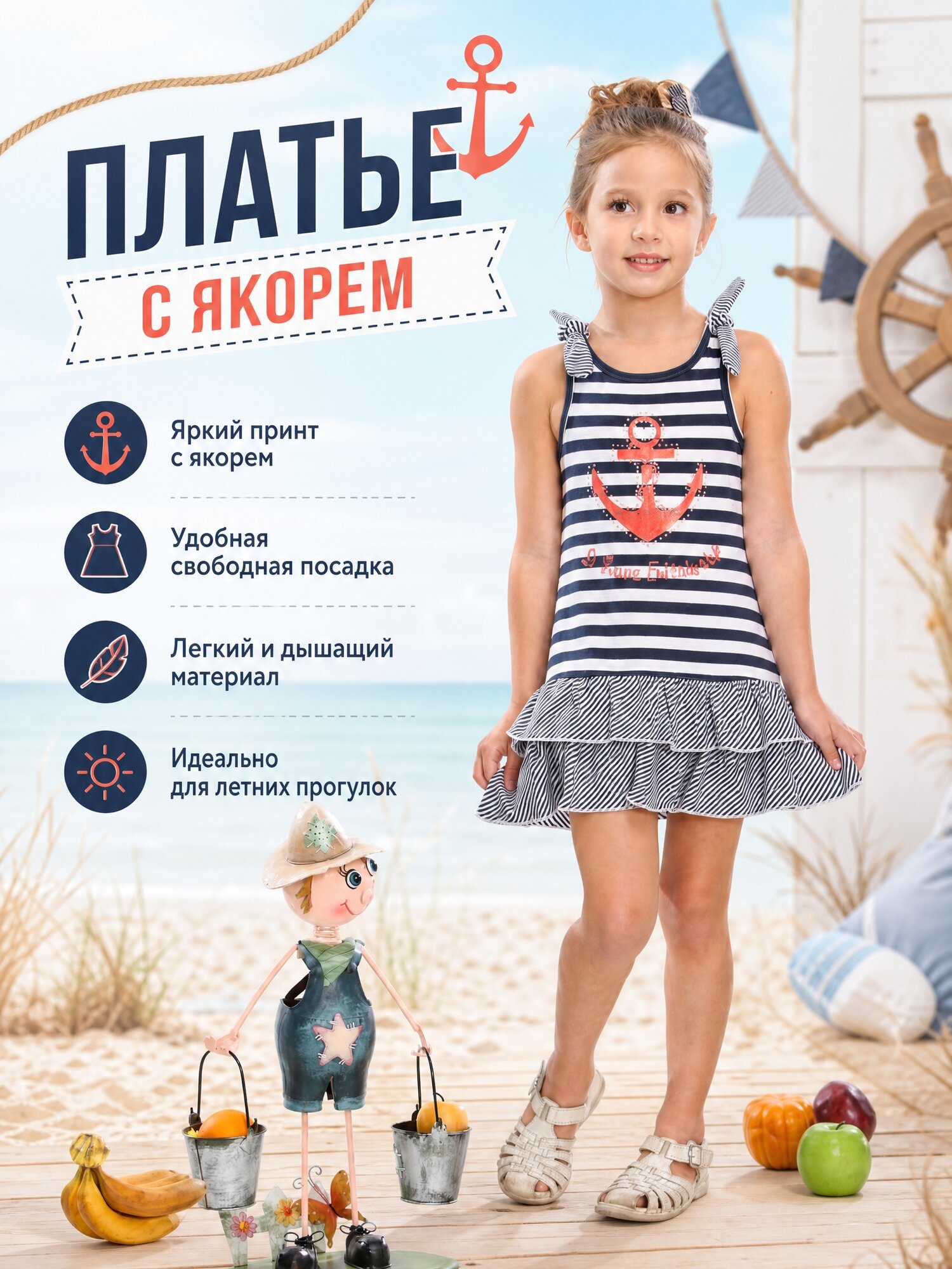Платье Базовая коллекция
