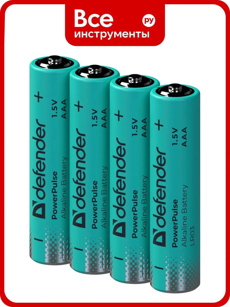Батарейка алкалиновая DEFENDER LR03-4BL ААА, блистер, 4 шт, PowerPulse 56023