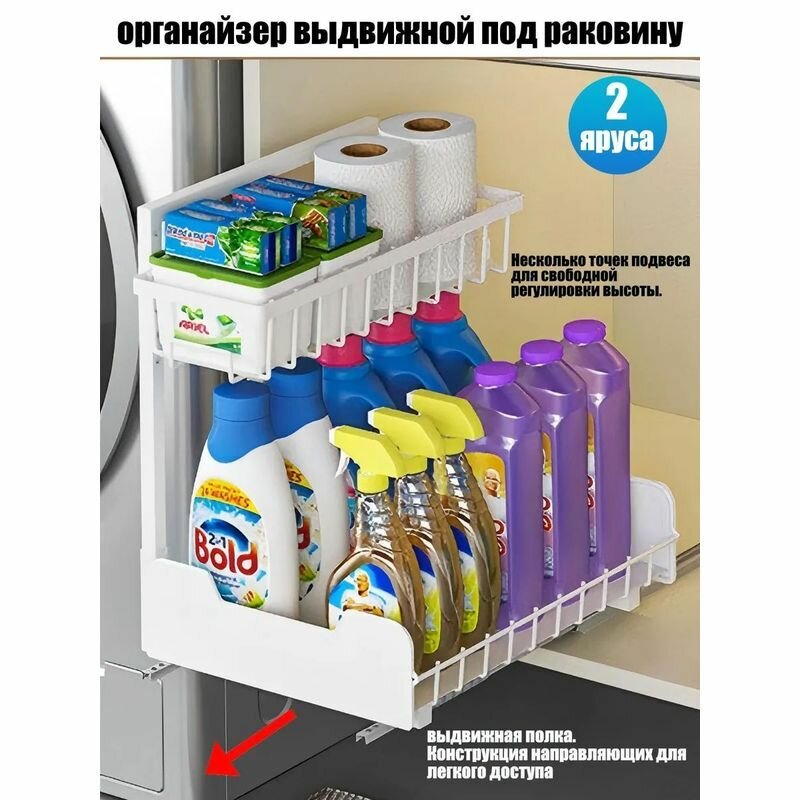 Держатель кухонный для кухонной утвари, 34.5 см х 27.5 см х 36.5 см, 1 шт