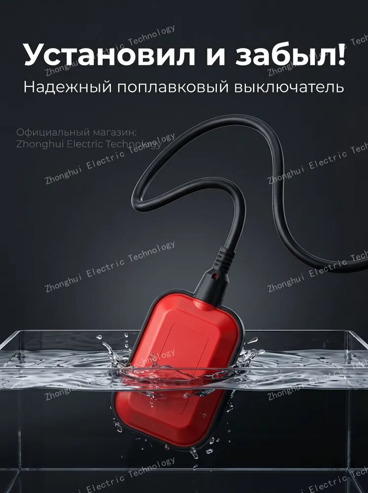 Автоматический поплавковый клапан ABS пластик, Красный, 1 шт.