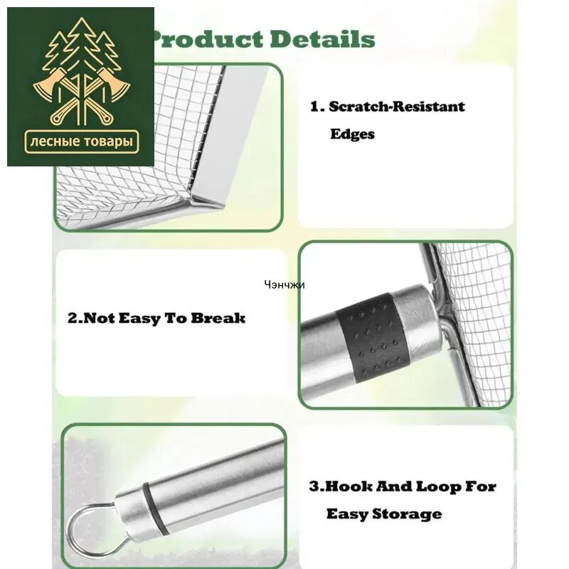 Сито садовое,28.5х10 — фото 1