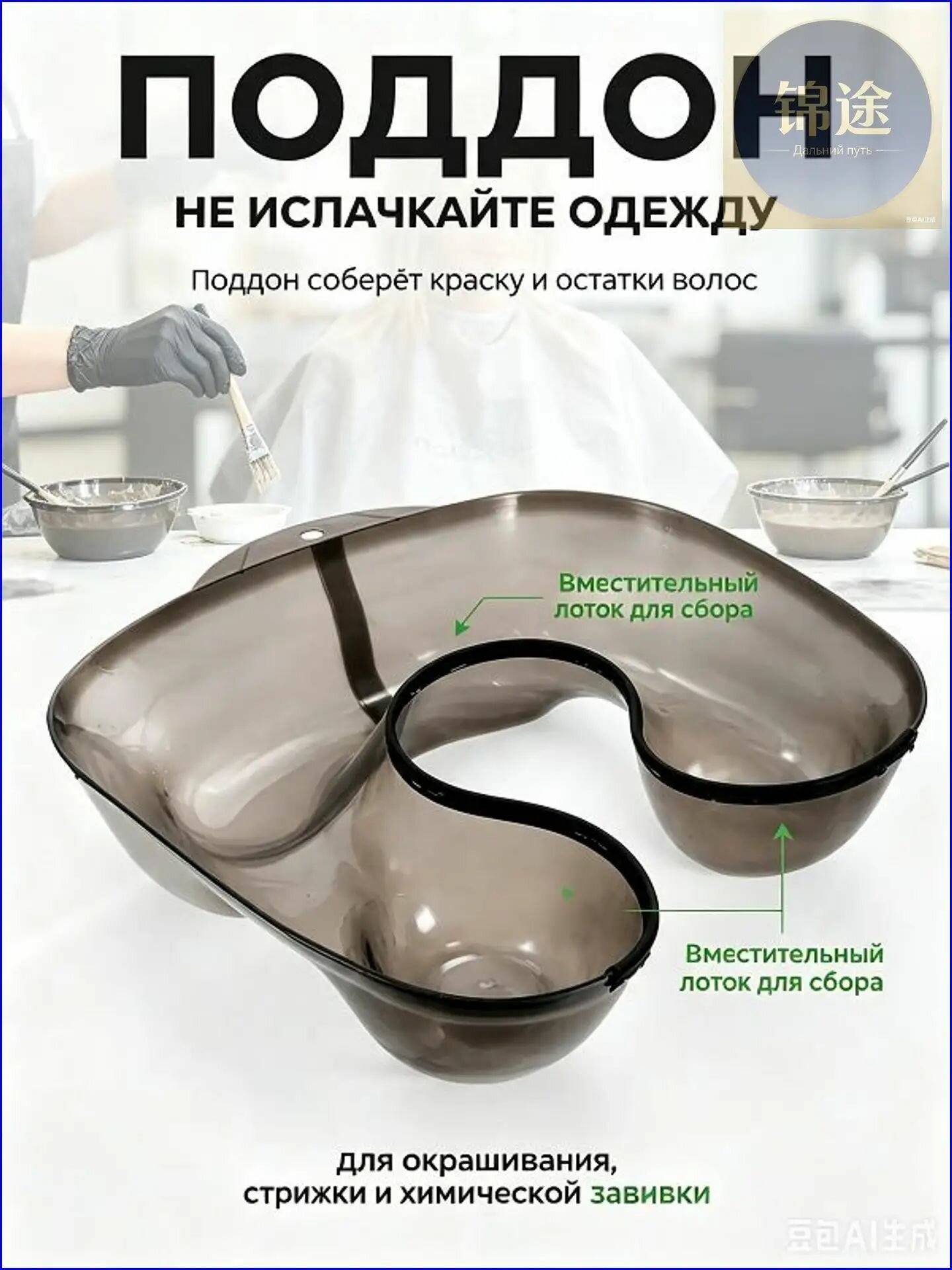 Бафф