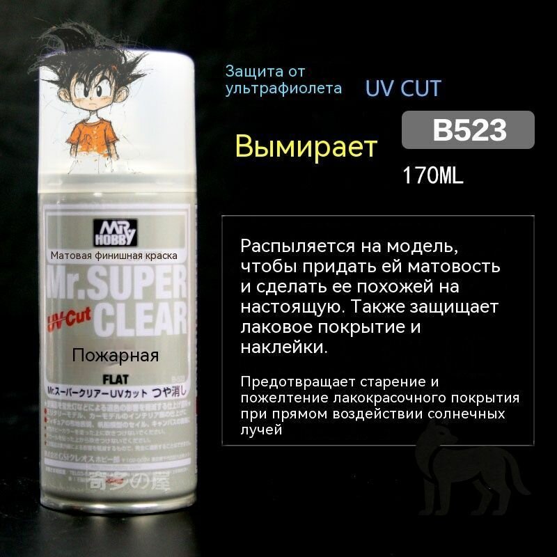 Лак для творчества для декупажа 1 шт, 170 мл./ 180 г.