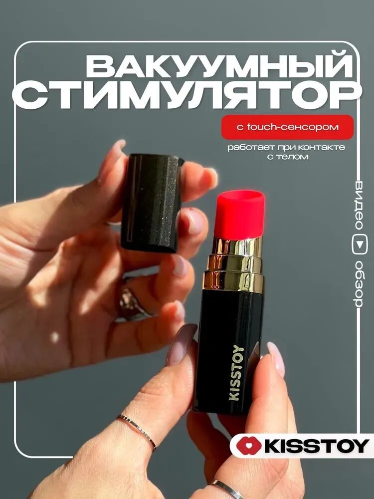 Вибратор, цвет: черный, 10 см