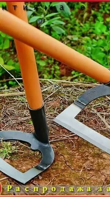 Плоскорез для прополки сорняков из высокоуглеродистой марганцевой стали, утолщённый, без черенка — фото 1