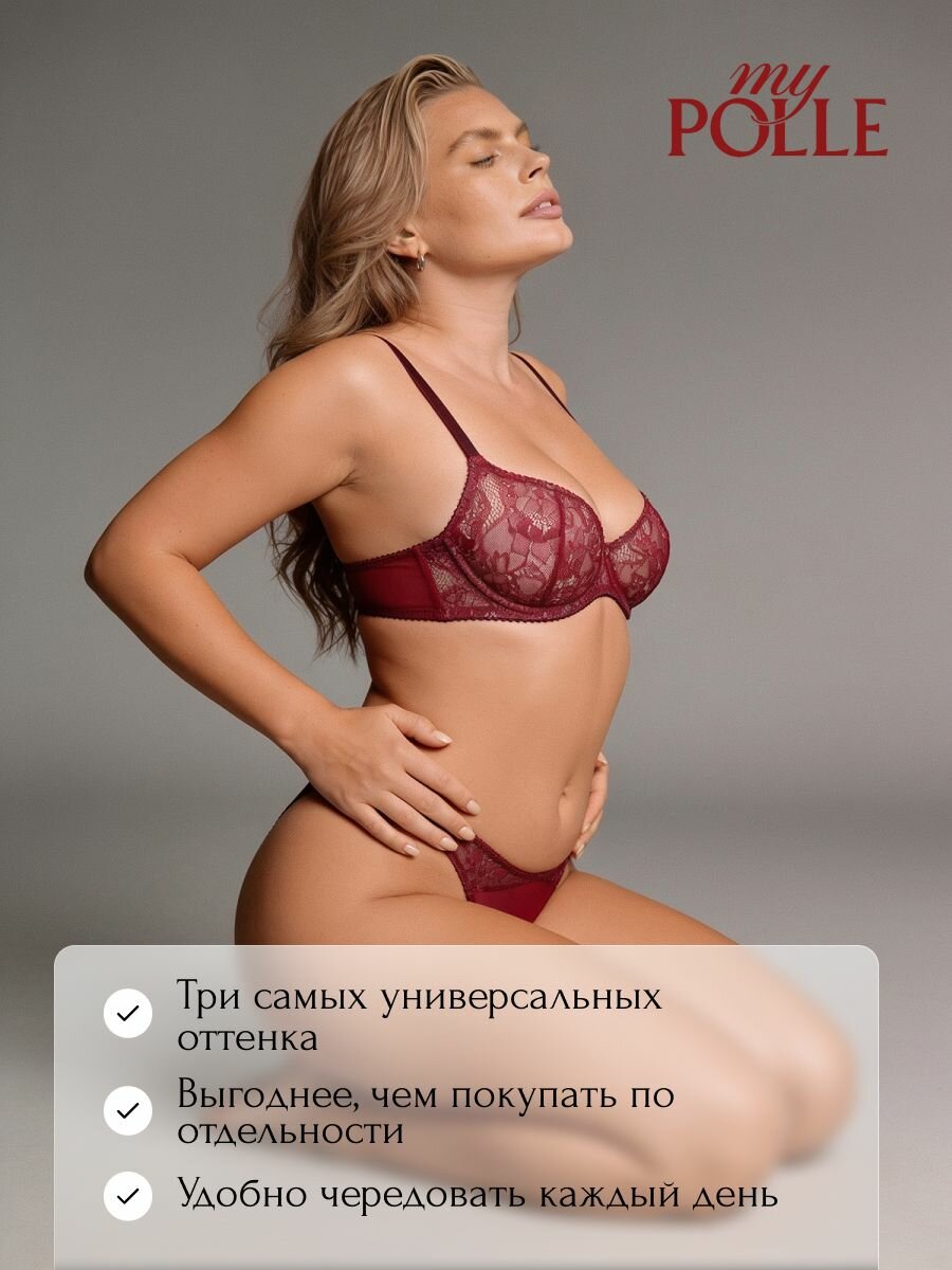 Трусы My Polle, размер L, бордовый, коричневый, белый — фото 1