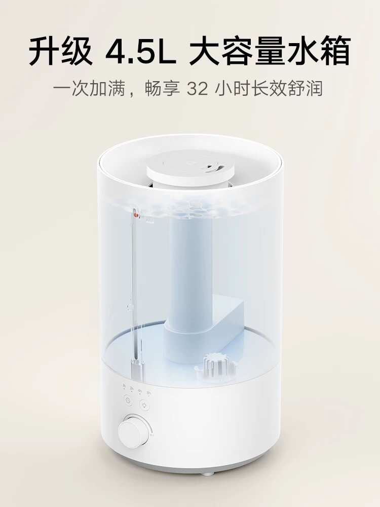 【Новый продукт】 Xiaomi Официальный Флаг Mijia Увлажнитель Воздуха 3 Бытовых Кондиционера Для Спальни, Спрей Для Увлажнения воздуха 2025 моделей