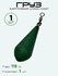 Груз Carp Hunter Long Cast