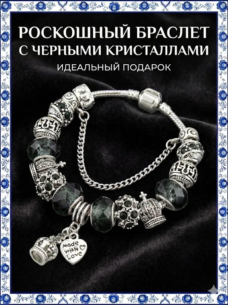 PANDORA Браслет бэнгл