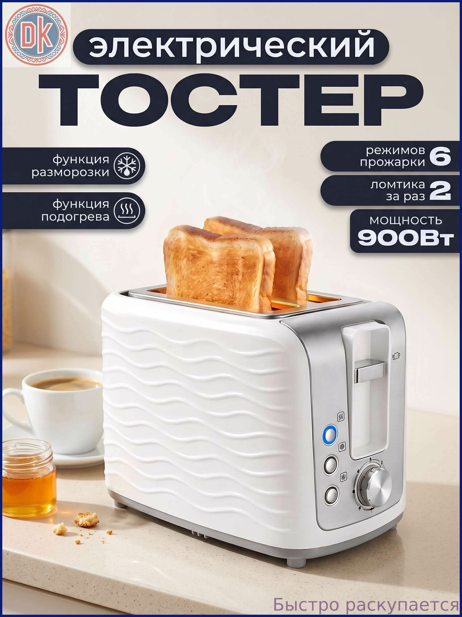 Тостер Тостеры-ce4c23224d56 900 Вт тостов - 2, зеркальный