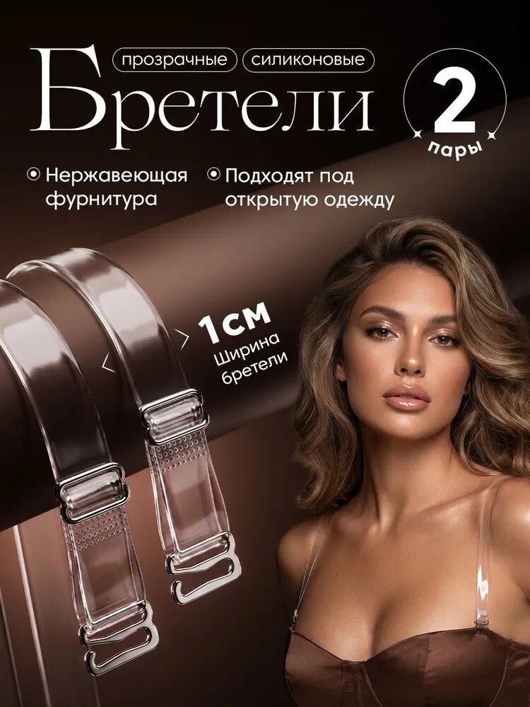 Шаль