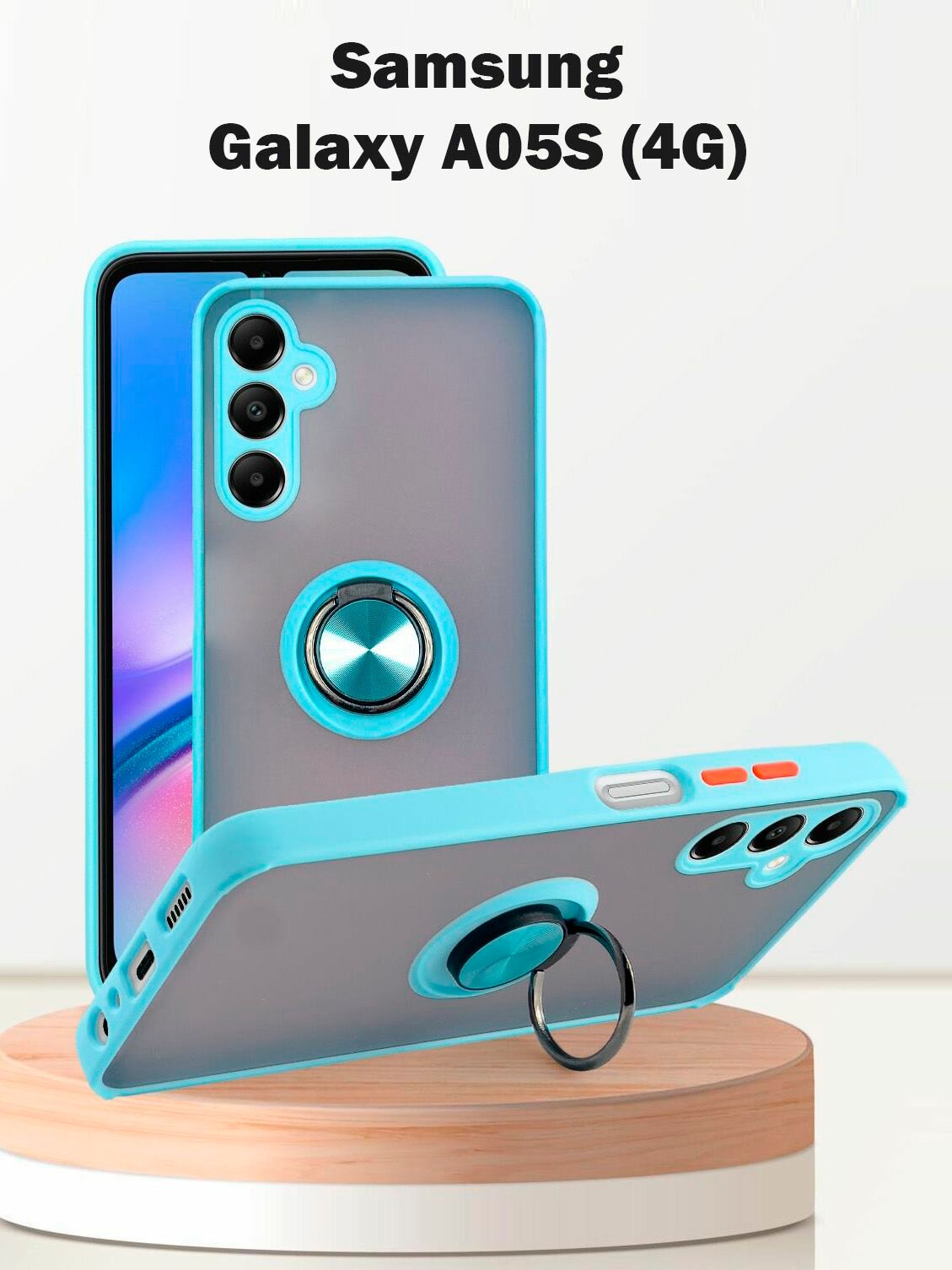 Чехол для Samsung Galaxy A05S (4G), с кольцом, защита камеры, голубой