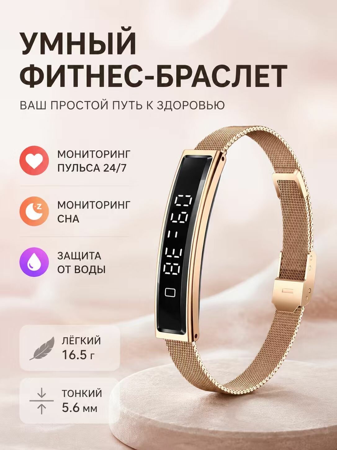 Новые умные часы B3, пульс, уровень кислорода в крови, мультиспортивный режим, модный женский браслет