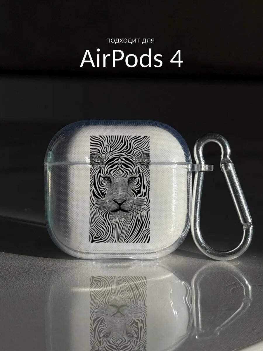 Чехол на AirPods 4 с тигром
