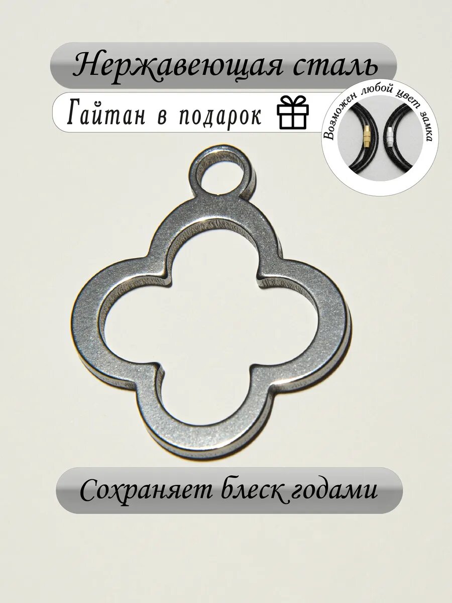 Подвеска