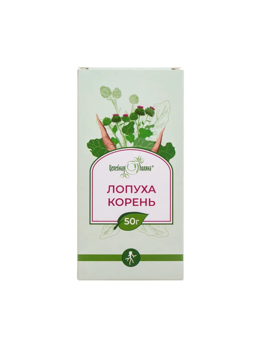 Целебная поляна Лопуха корень пачка по 50 г 1 шт