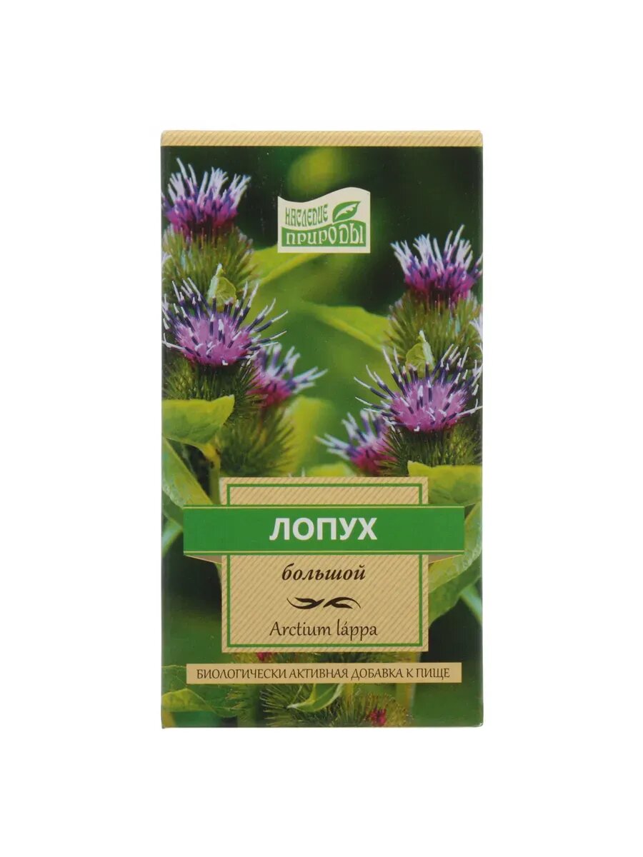 Лопух большой Наследие природы пачка, 50 г