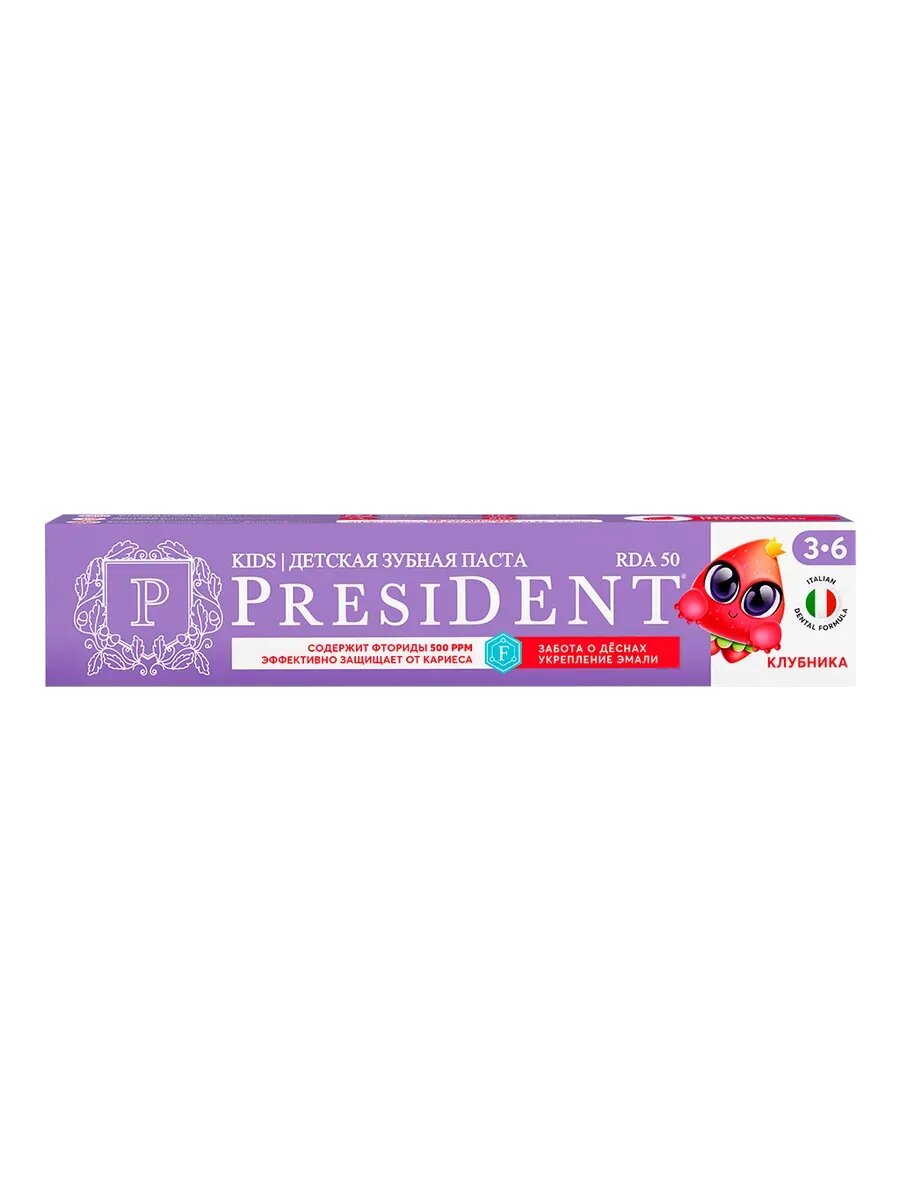 PresiDent Детская зубная паста Клубника (RDA 50) 3-6 70 г 1 шт