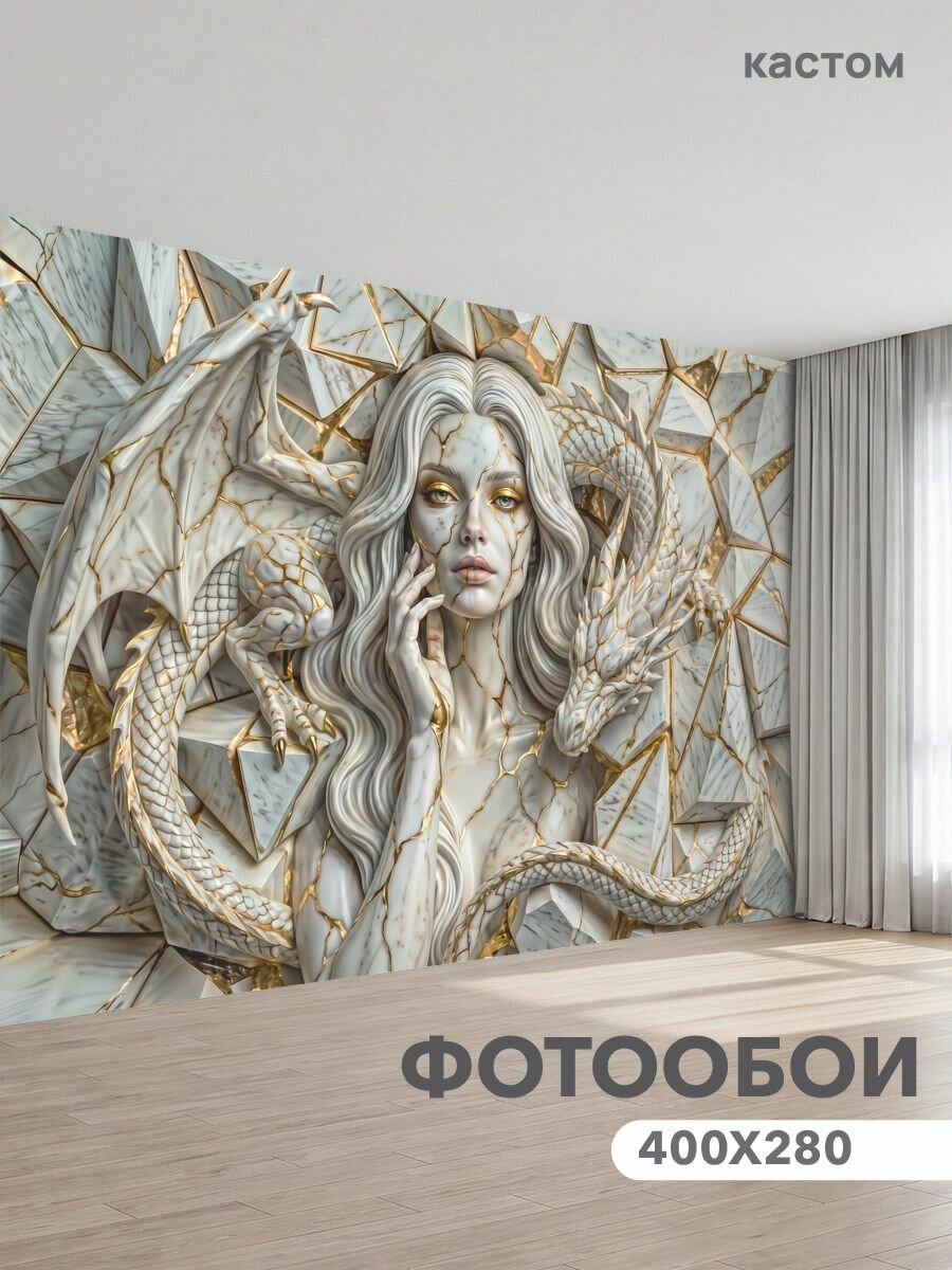 Фотообои на стену флизелиновые 3d барельеф 400х270 см
