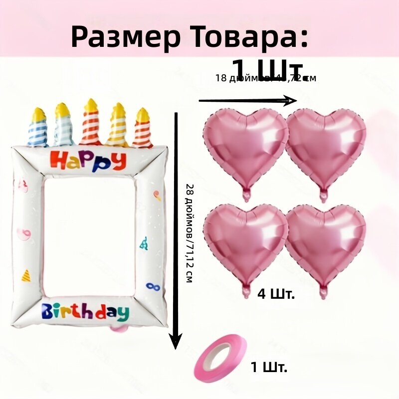 Фольгированные рамки для фото в виде шаров на тему принцессы, набор 6 шт, 28 дюймов, белые