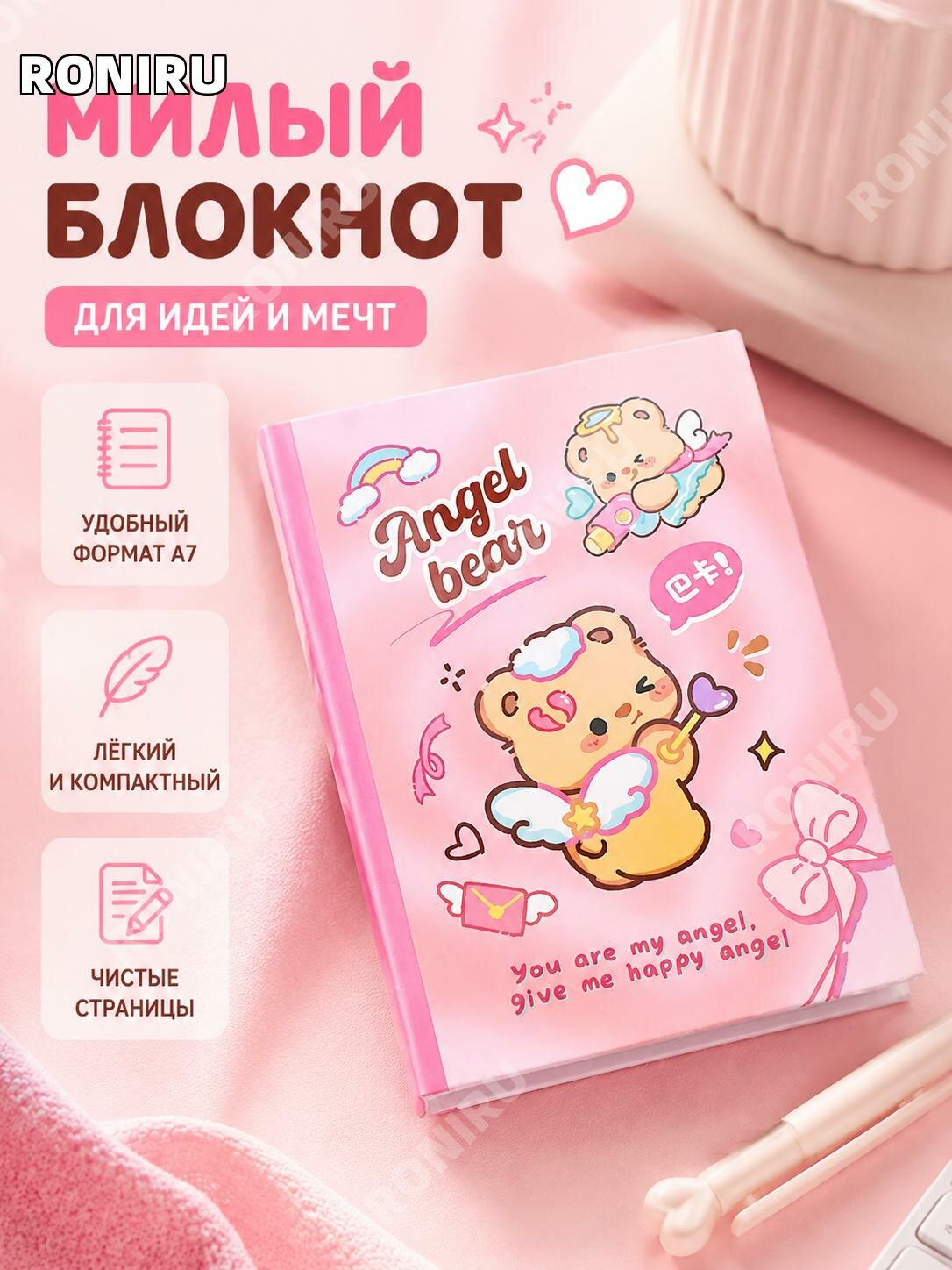 Блокнот A7 с черным котенком, мини записная книжка с чистыми листами