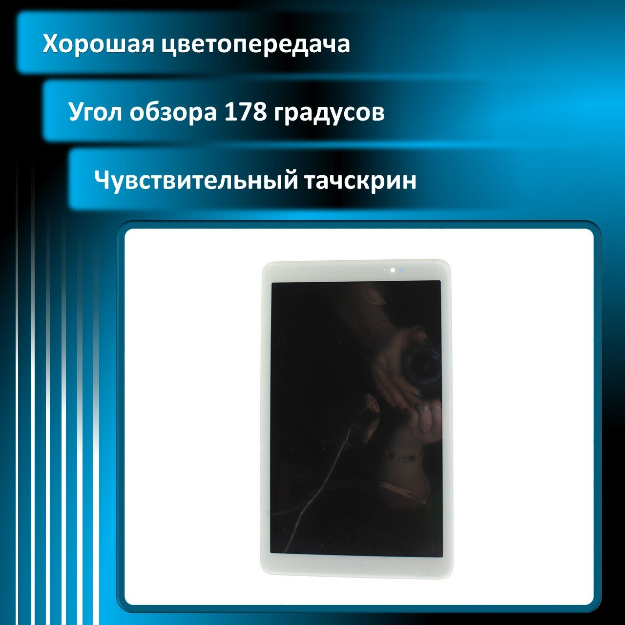 Дисплей для Huawei Mediapad T1 (10.0") Белый