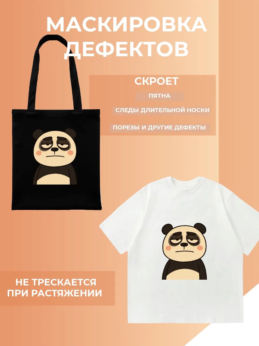 Термонаклейки на одежду — фото 1