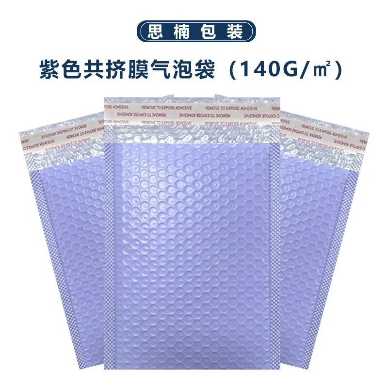 Розовые почтовые пакеты-конверты Bubble Mailers