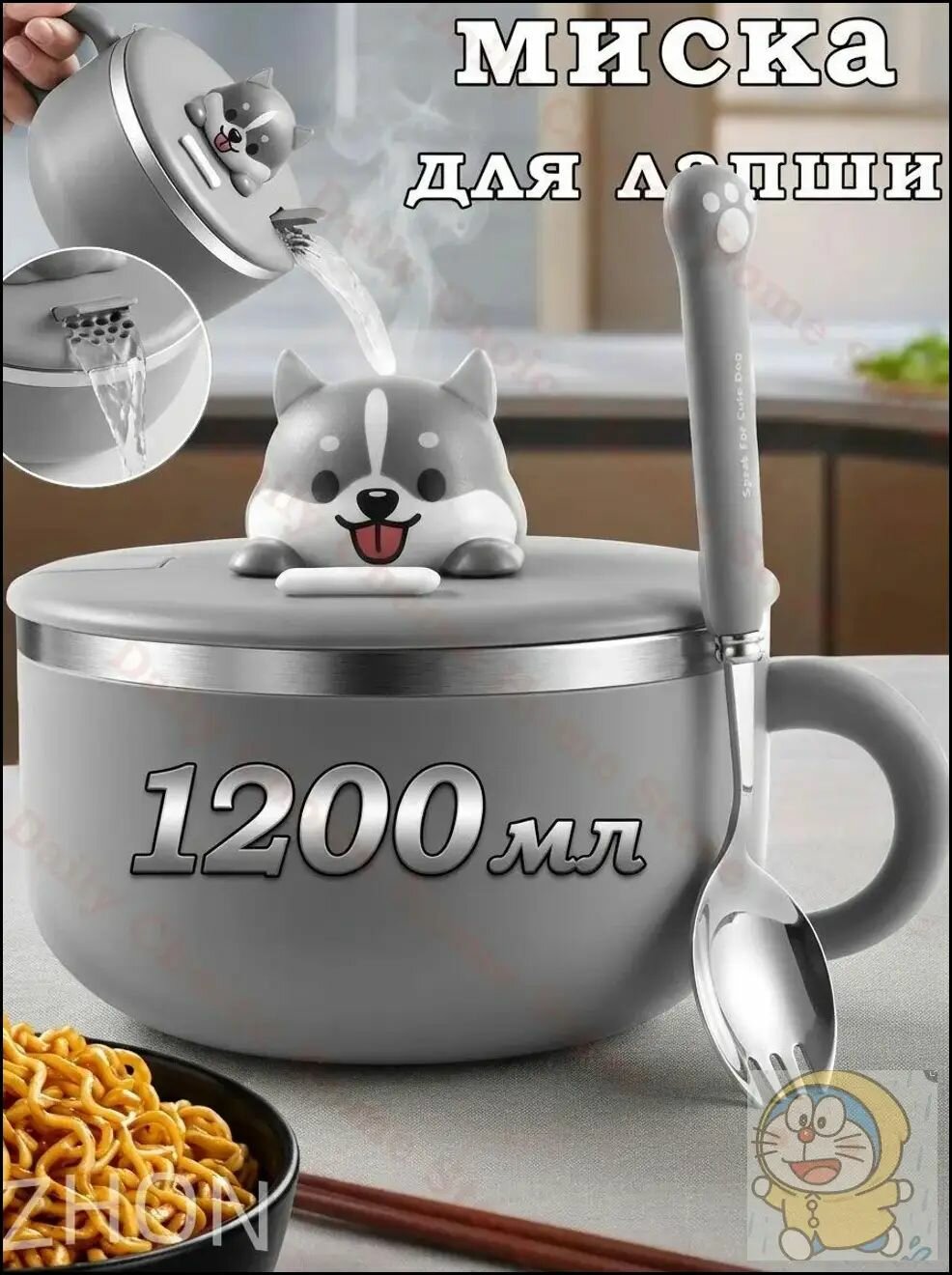 Супница, бульонница "Супница с крышкой 1200 мл", диаметр 19.8 см, 1 шт