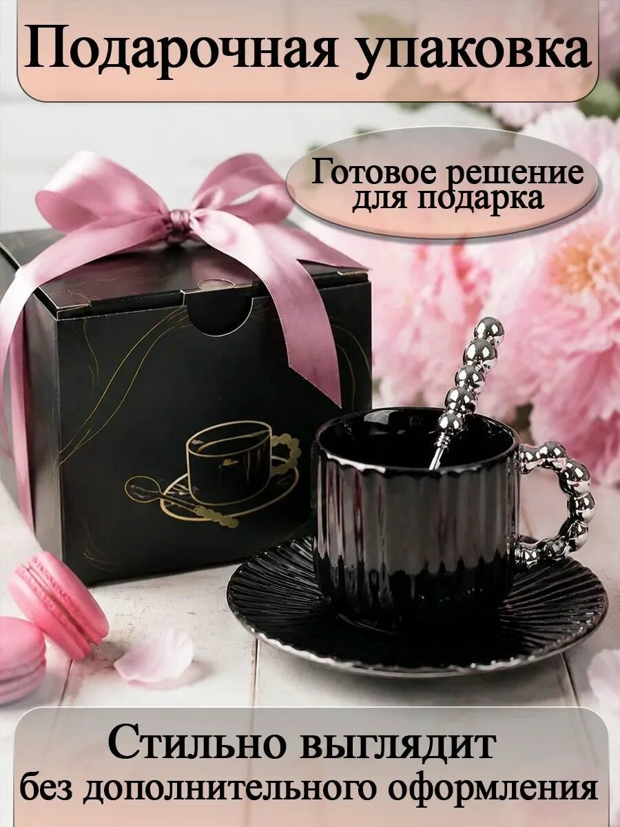 Чайная пара — фото 1