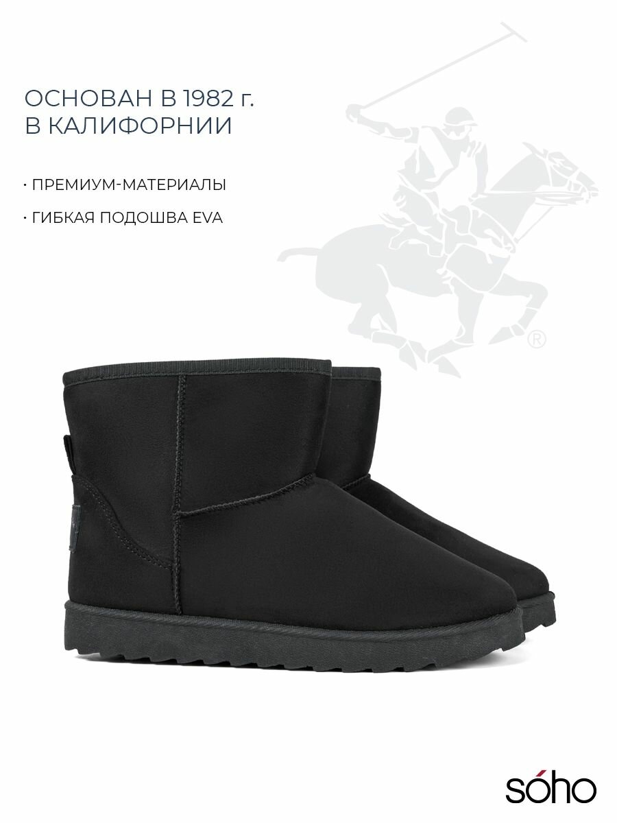 Угги Beverly Hills Polo Club Осень-зима 2025