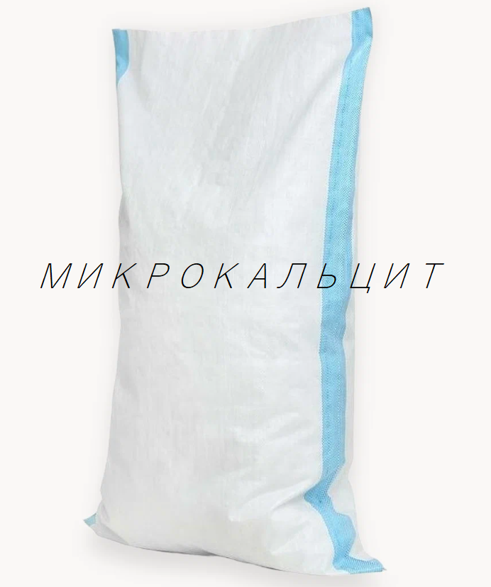 Добавки в бетон микрокальцит