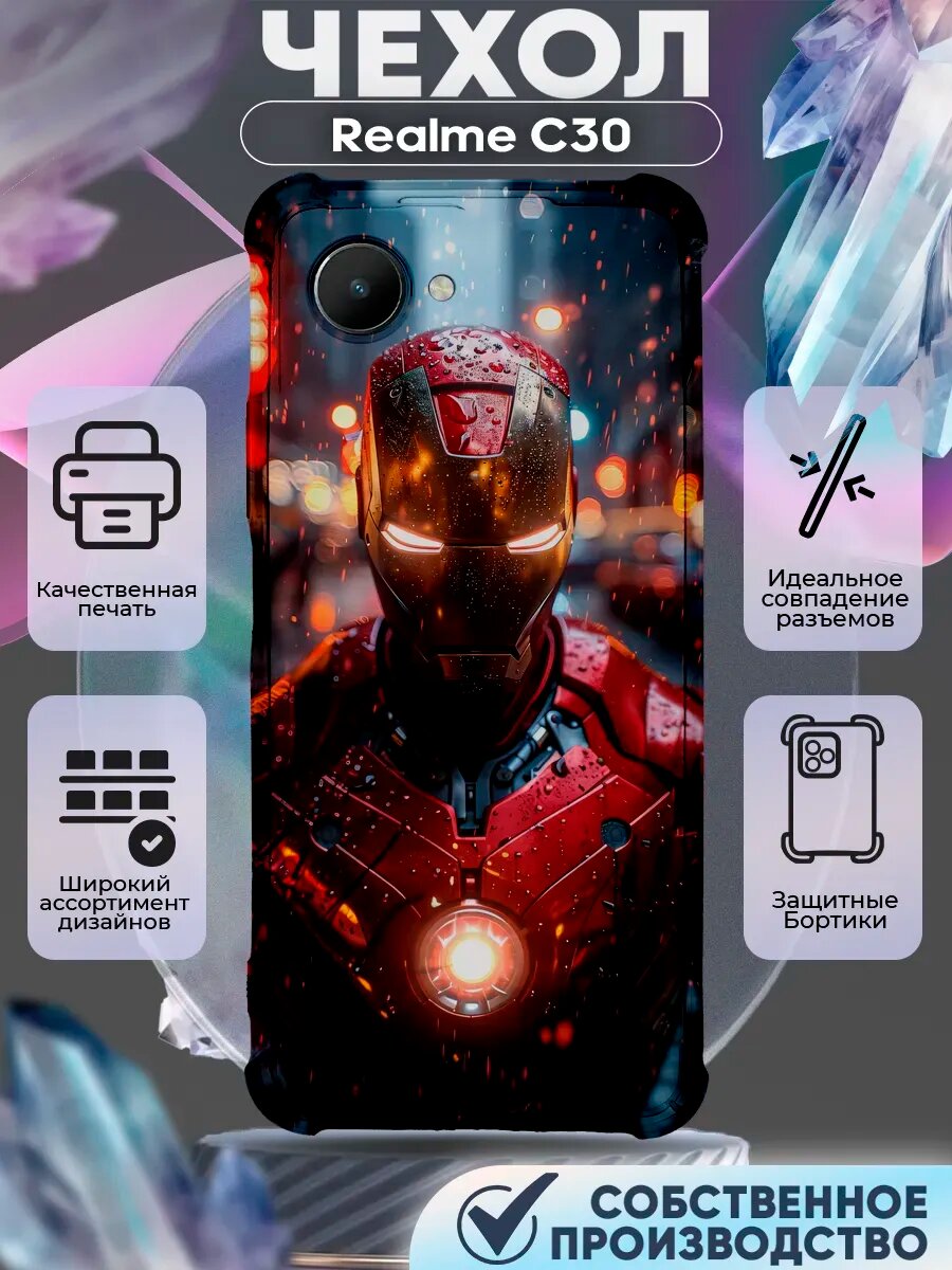 Чехол на REALME C30 с принтом железный человек